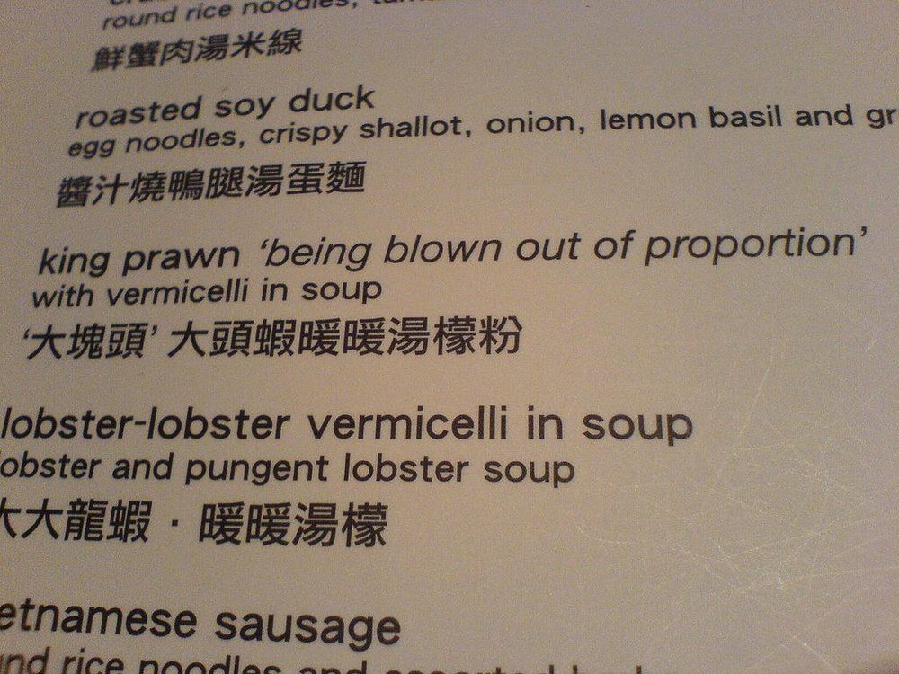 20 baffling menu mistakes from around the world | Rough Guides
