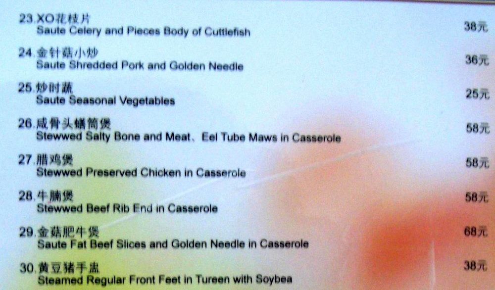 20 baffling menu mistakes from around the world | Rough Guides